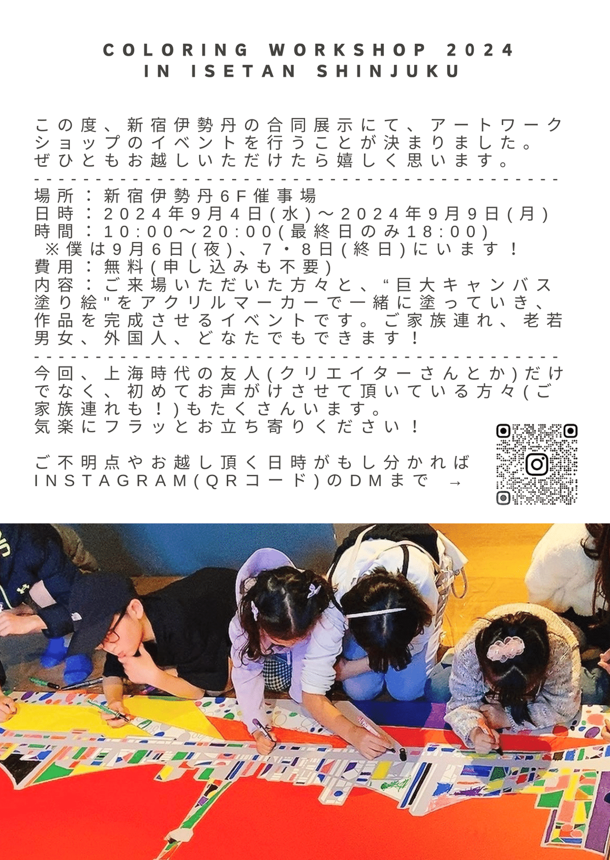 noteで学ぶ ビジネスモデル 】 " オークション "ってどんな仕組み？｜KENTA AOKI @ 会社員 × 塗り絵作家 × ビール愛好家