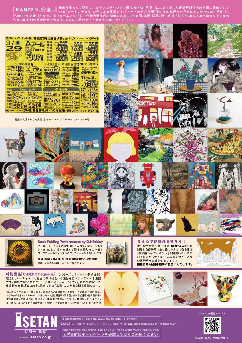 noteで学ぶ ビジネスモデル 】 " オークション "ってどんな仕組み？｜KENTA AOKI @ 会社員 × 塗り絵作家 × ビール愛好家