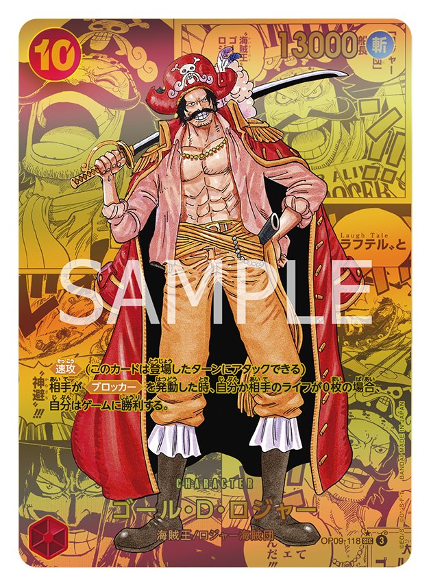 赤シャンクス 備忘録|みやもり 赤シャンクス 備忘録|みやもり