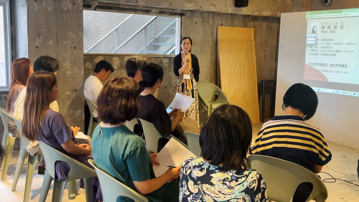 2024年度ネイバースクールSETAGAYA 、スタートしました！｜SETA LIGHT