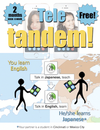 Tandem Learning｜岐阜聖徳学園大学 外国語ラウンジ「LoungeMELT」