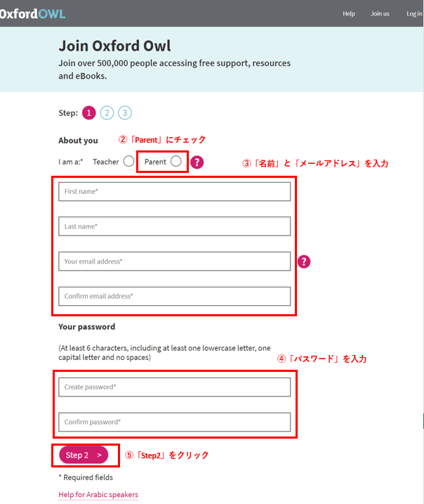 リーディング Reading 【StarEigo】｜Star Eigo