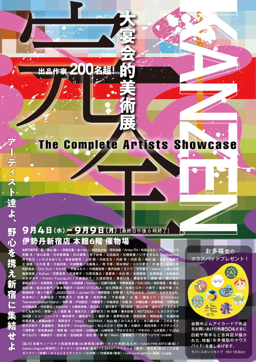 noteで学ぶ 世界の名画とアート思考 】 「モネの『睡蓮』シリーズが教えてくれる、視覚の限界と芸術の革新」｜KENTA AOKI @ 会社員 × 塗り絵作家 × ビール愛好家