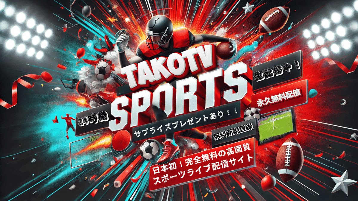 J.2リーグ公式発表：徳島ヴォルティスのミッドフィールダー杉森考起が左膝内側側副靭帯を損傷、6週間の離脱へ｜競馬予想の神