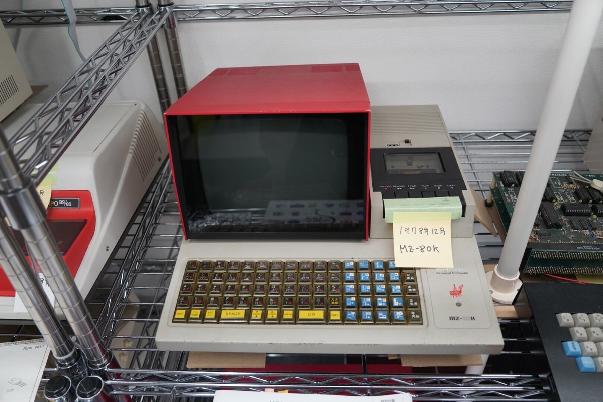 マイコン博物館の展示物たち その2 SHARP MZシリーズ｜kzn