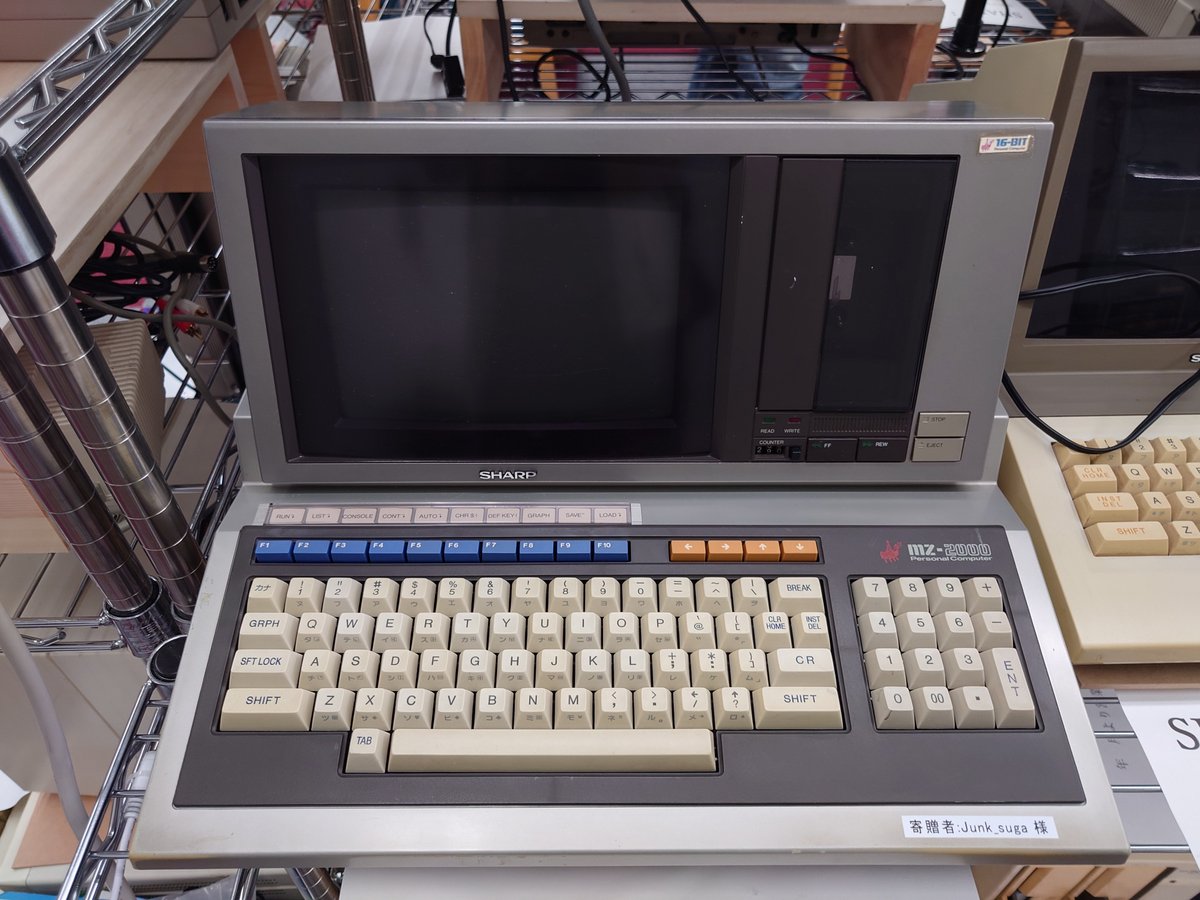 マイコン博物館の展示物たち その2 SHARP MZシリーズ｜kzn