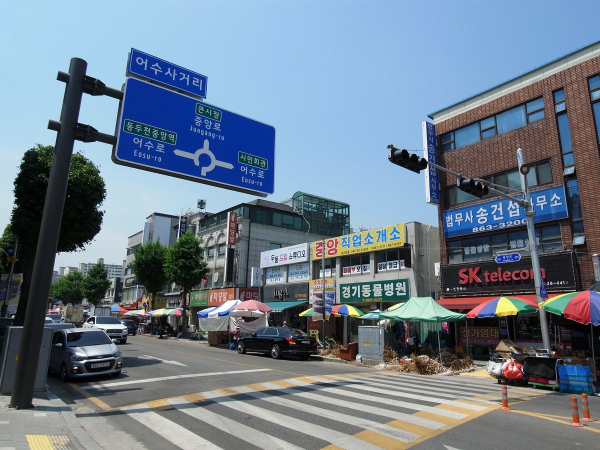 7年ぶりの訪韓ドタバタ劇【15】京畿道大探検-まずは東豆川 ｜kotonoha_seki