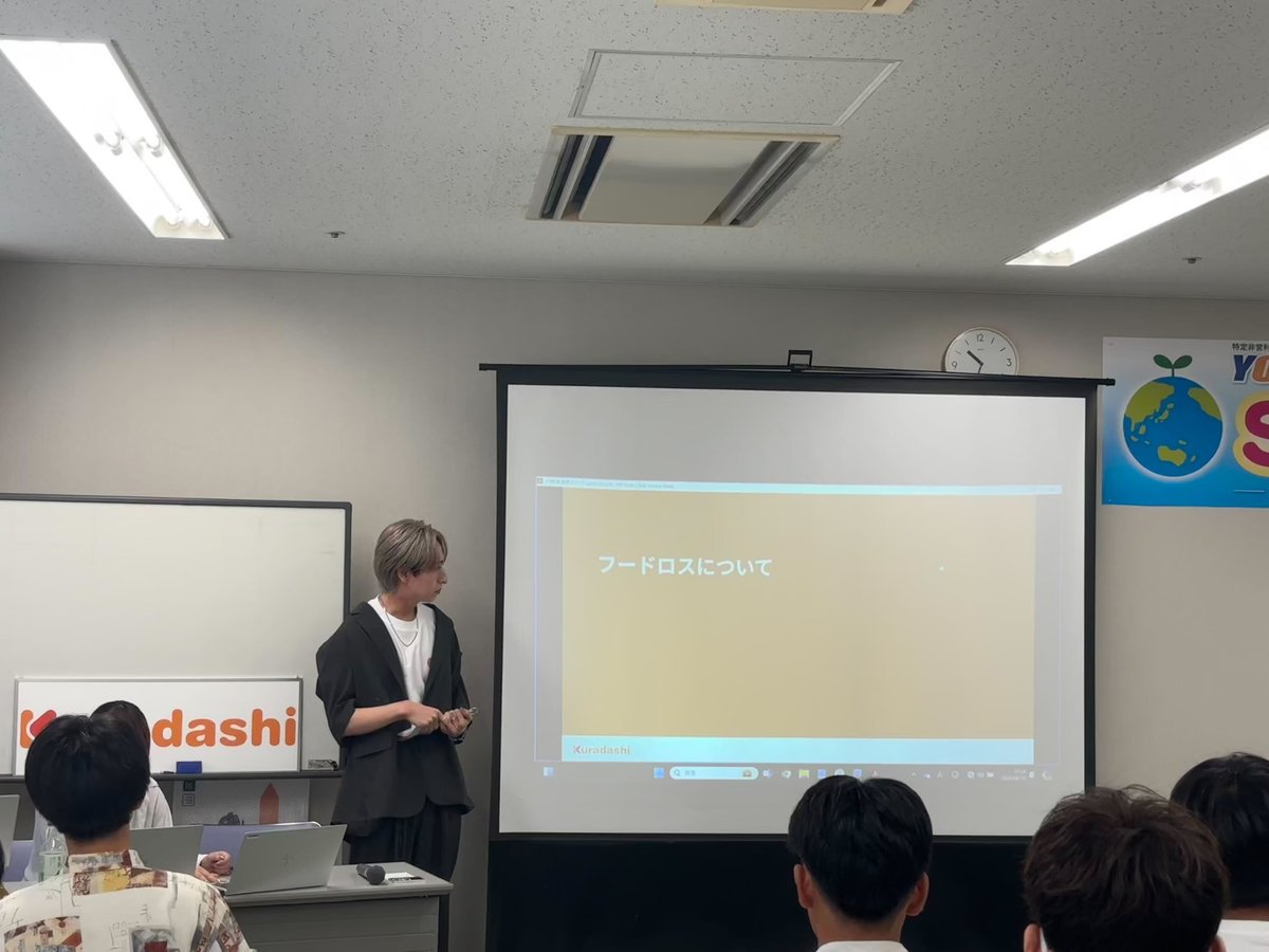 【開催レポート】YOUTH SDGs SIP × Kuradashi SDGs講演会 @岩手県一関市｜クラダシ公式note