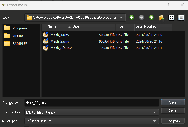 【計算力学固体2級】Salomeで分割数指定しメッシュ作成。PrePoMaxで構造解析｜物理・プログラミング・Python、Web制作・自己啓発