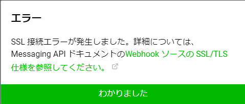 LINEのBOTをPythonで作ってみた｜Rcat999