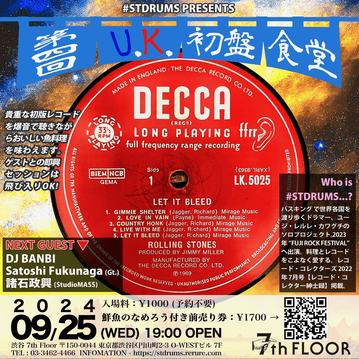 「週刊プラグインレビュー」Tokyo Dawn Lab / TDR Arbiter｜moroishimasaoki