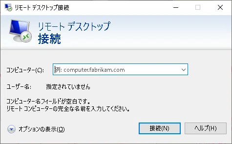 Windowsserver2022のadministratorパスの変更（備忘録）｜荒城の月