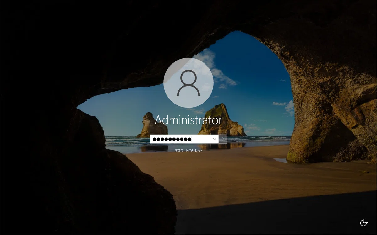 Windowsserver2022のadministratorパスの変更（備忘録）｜荒城の月