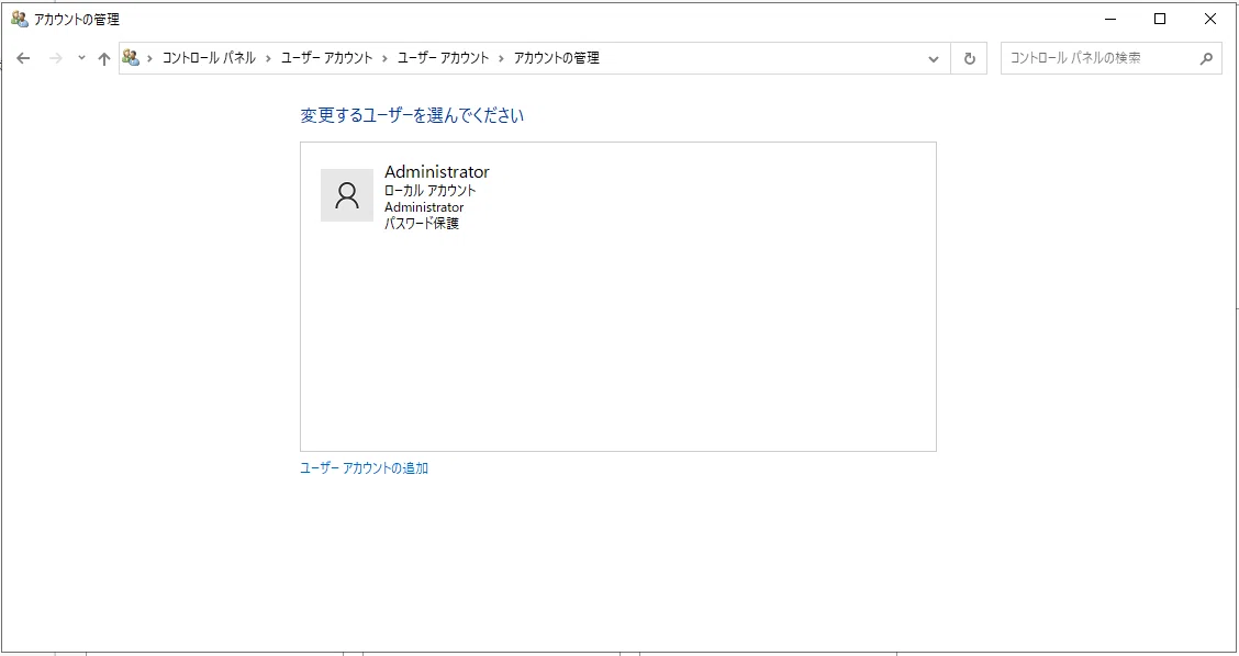 Windowsserver2022のadministratorパスの変更（備忘録）｜荒城の月