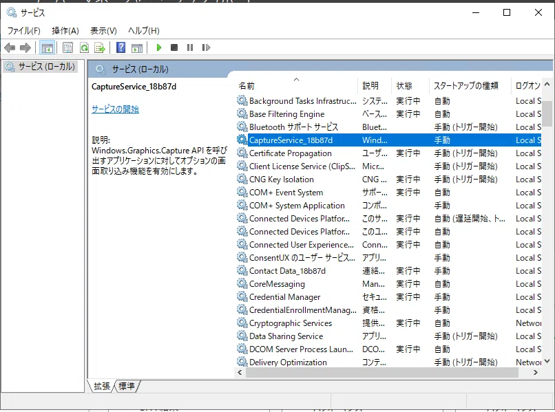 Windowsserver2022のadministratorパスの変更（備忘録）｜荒城の月