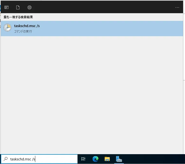 Windowsserver2022のadministratorパスの変更（備忘録）｜荒城の月