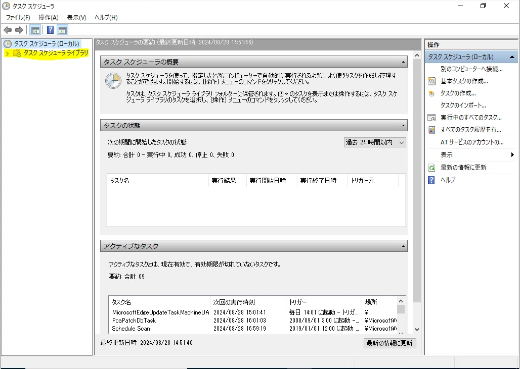 Windowsserver2022のadministratorパスの変更（備忘録）｜荒城の月