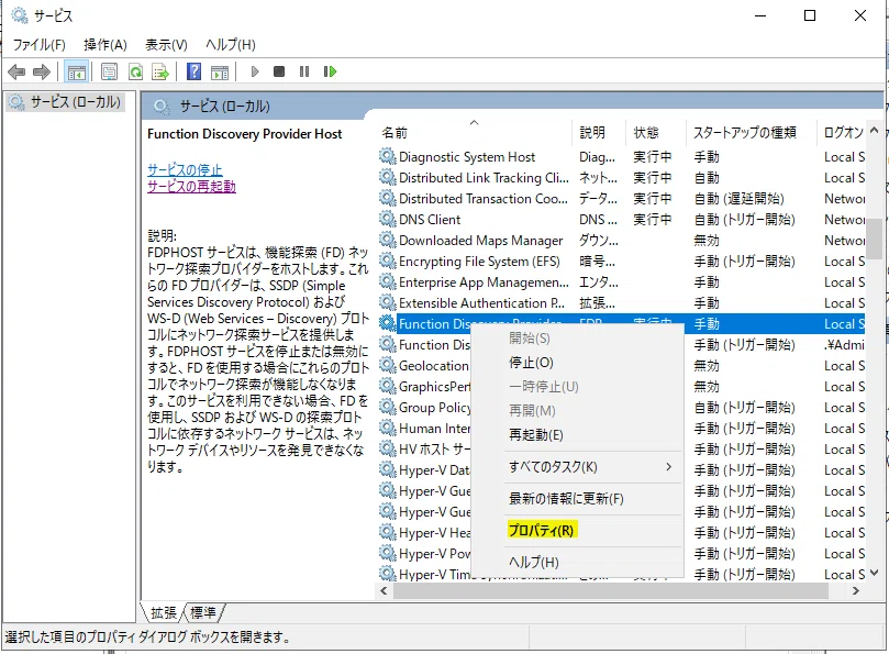 Windowsserver2022のadministratorパスの変更（備忘録）｜荒城の月