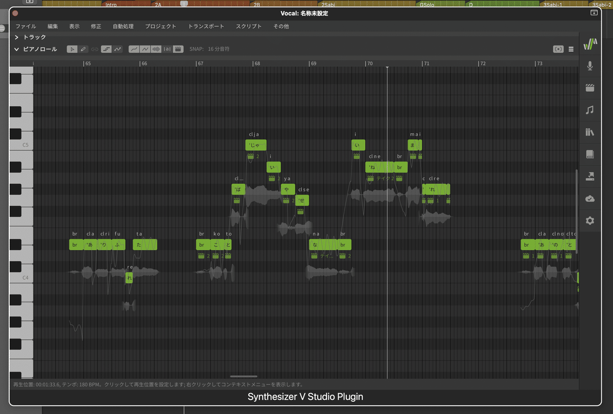 初心者でも即プロサウンド！Waves StudioVerseで驚きのボーカルミキシング｜Yuuki-T