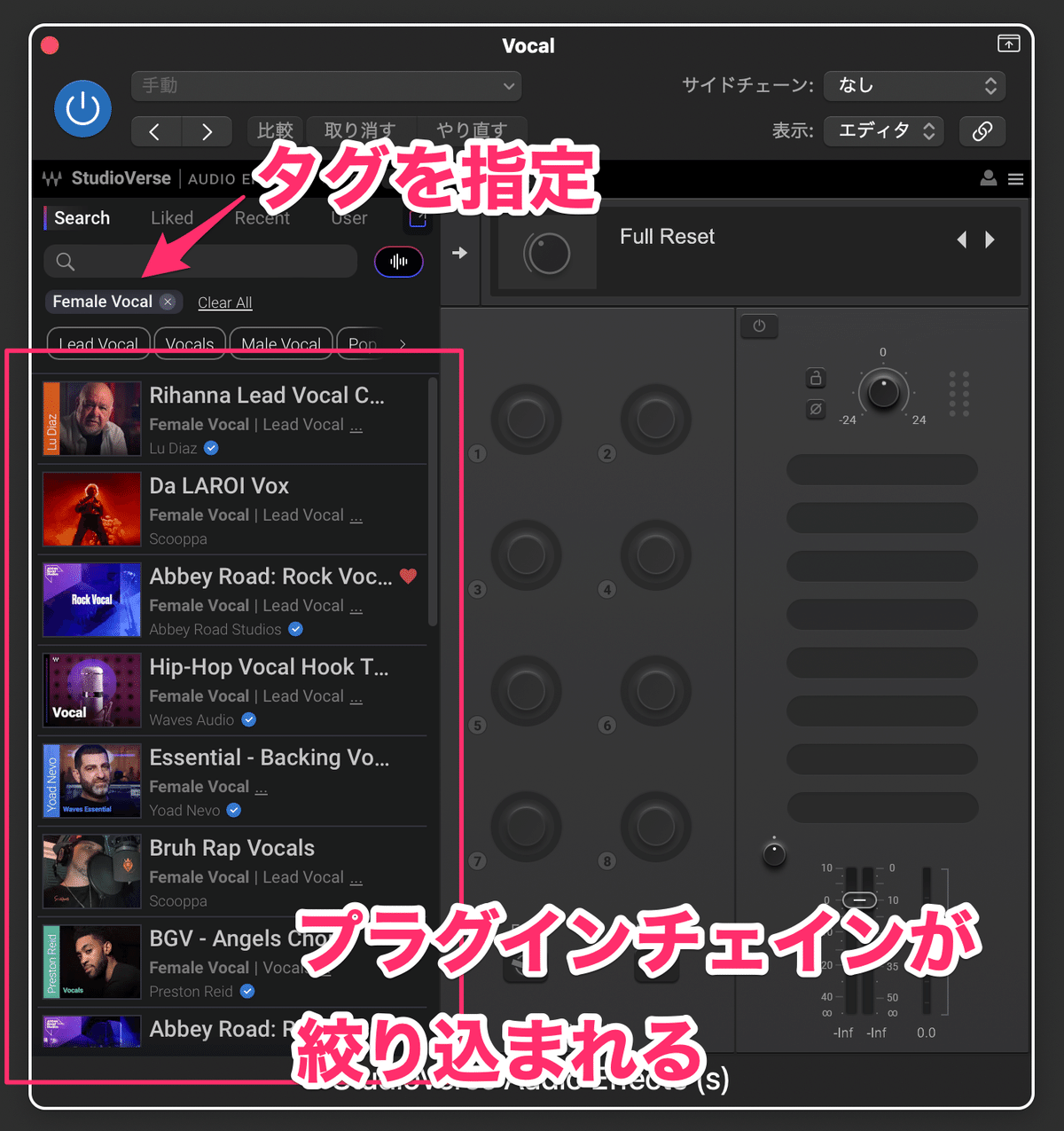 初心者でも即プロサウンド！Waves StudioVerseで驚きのボーカルミキシング｜Yuuki-T