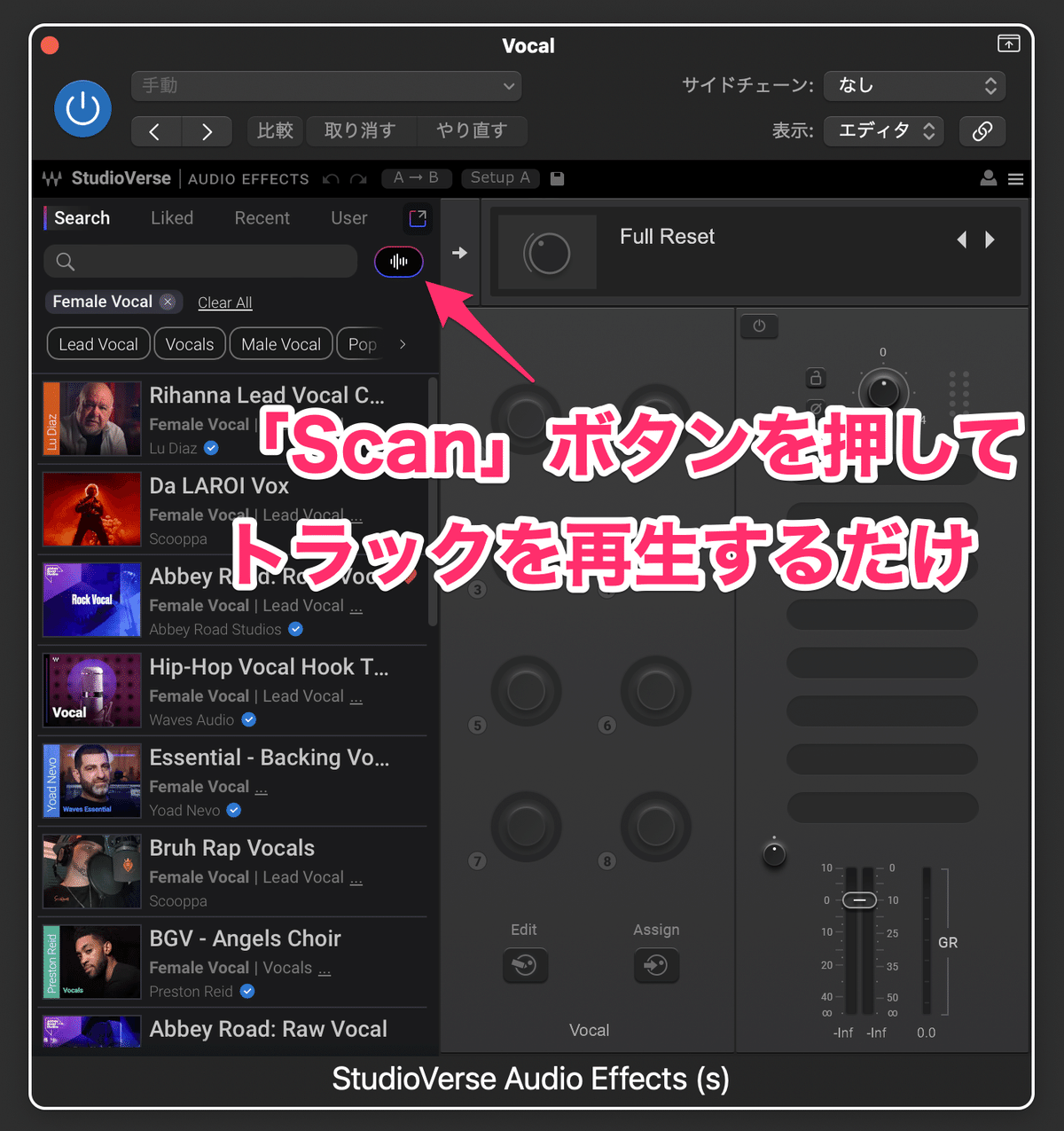 初心者でも即プロサウンド！Waves StudioVerseで驚きのボーカルミキシング｜Yuuki-T