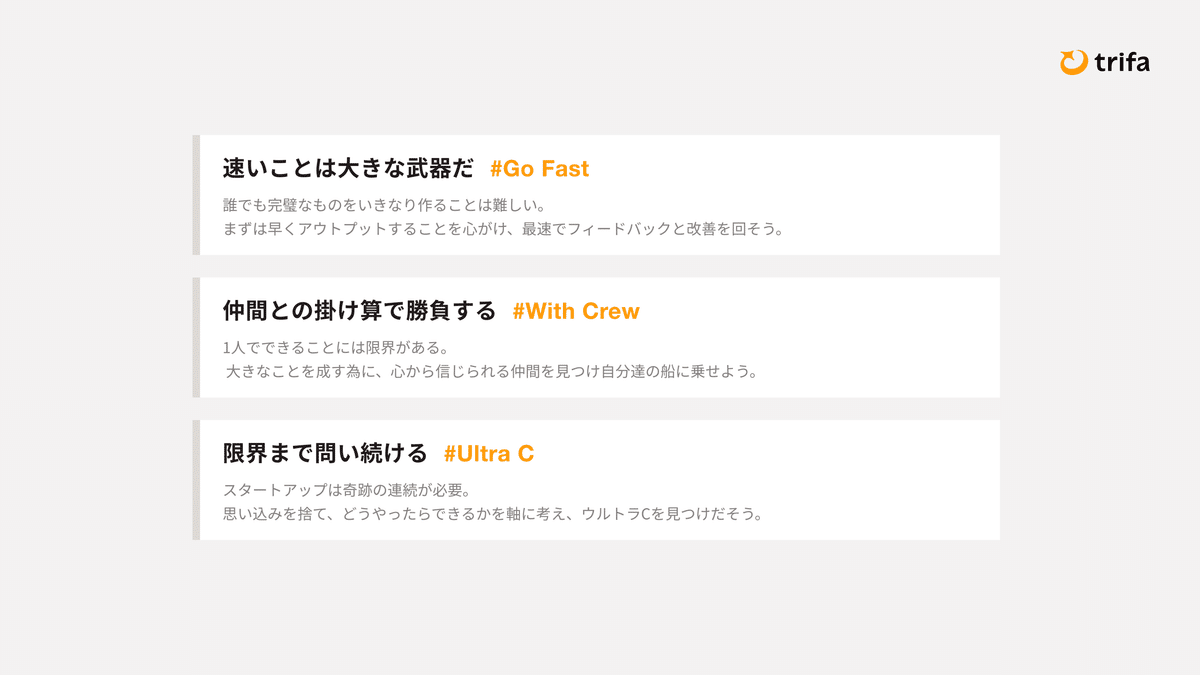 HANDBOOK(行動指針)を作成しました！｜嘉名雅俊（Kana Masatoshi）
