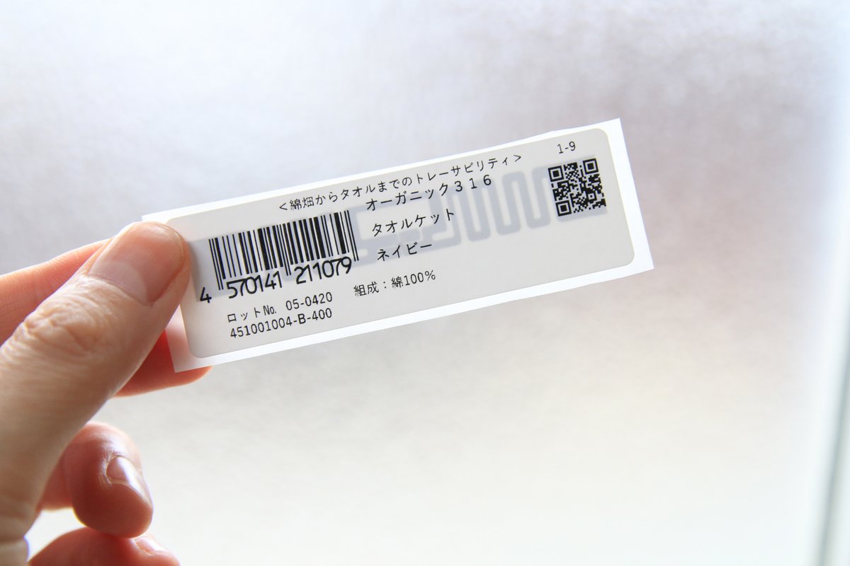 DXへの挑戦が、IKEUCHI ORGANICの未来を切り拓く｜IKEUCHI ORGANIC 公式note