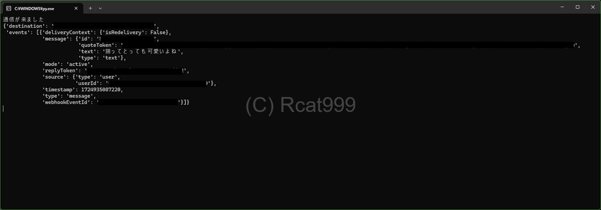 LINEのBOTをPythonで作ってみた｜Rcat999