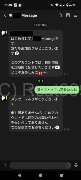 LINEのBOTをPythonで作ってみた｜Rcat999
