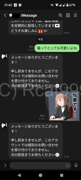 LINEのBOTをPythonで作ってみた｜Rcat999