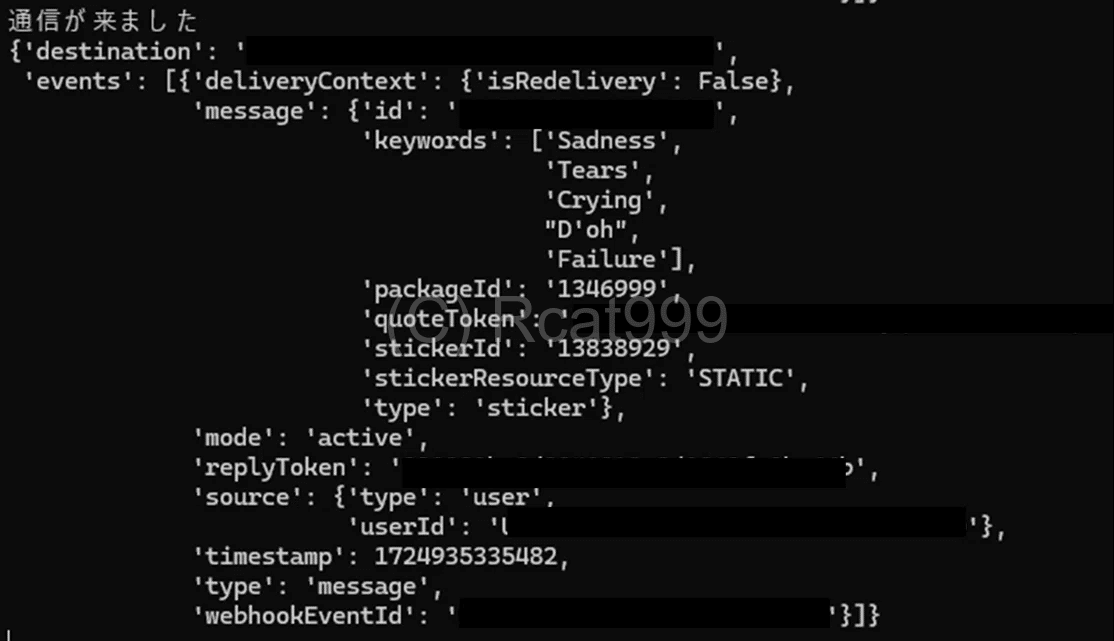 LINEのBOTをPythonで作ってみた｜Rcat999