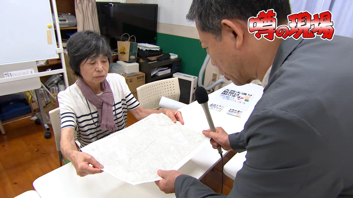100 Households in Sagamihara Suddenly Face Eviction!? The Road Project ...