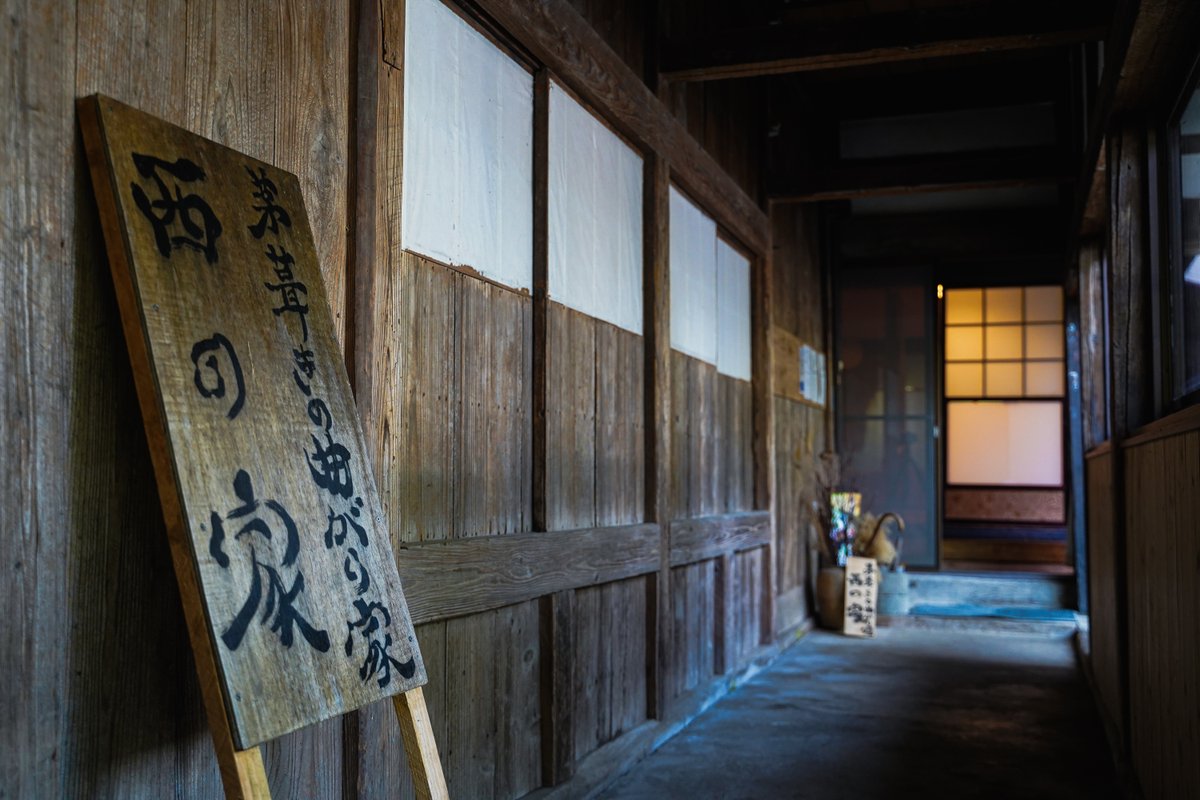 【先輩インタビューvol.5】移住者が仕掛ける秋田遊びの提案。｜「株式会社遊名人」インタビュー｜KocchAke!（こっちゃけ）｜秋田県就活情報サイト