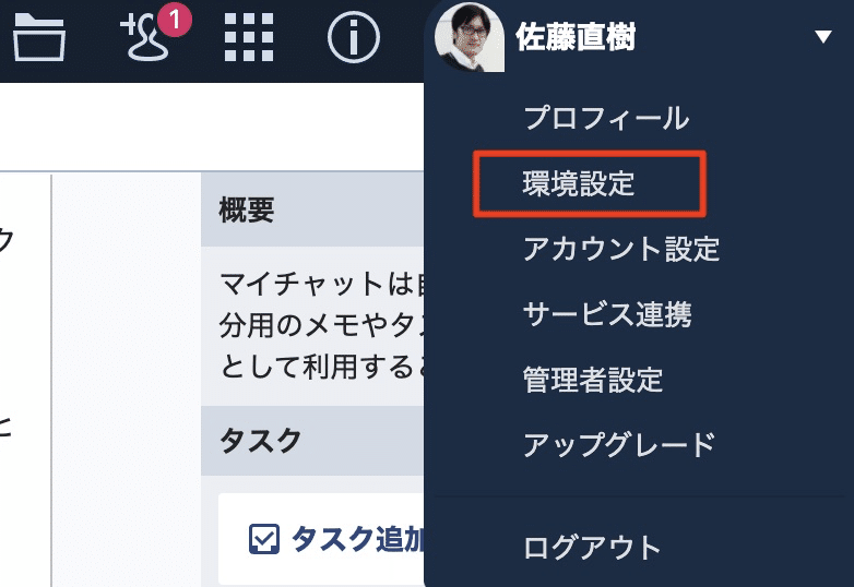 独自資料を学習したAIとChatworkをGASで連携する方法｜shino_nft_ai