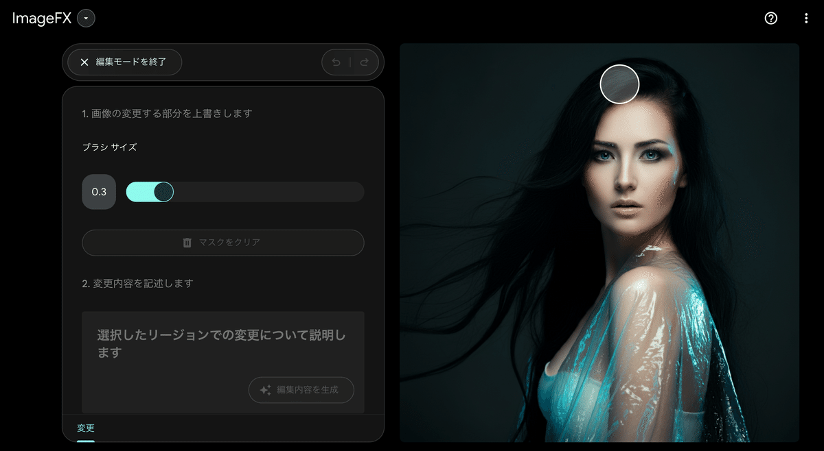 Googleの最新画像生成AI「ImageFX(Imagen3)」の使い方。写真のようなリアルな画像ができる？｜斉藤 智彦(Tomohiko Saitoh)