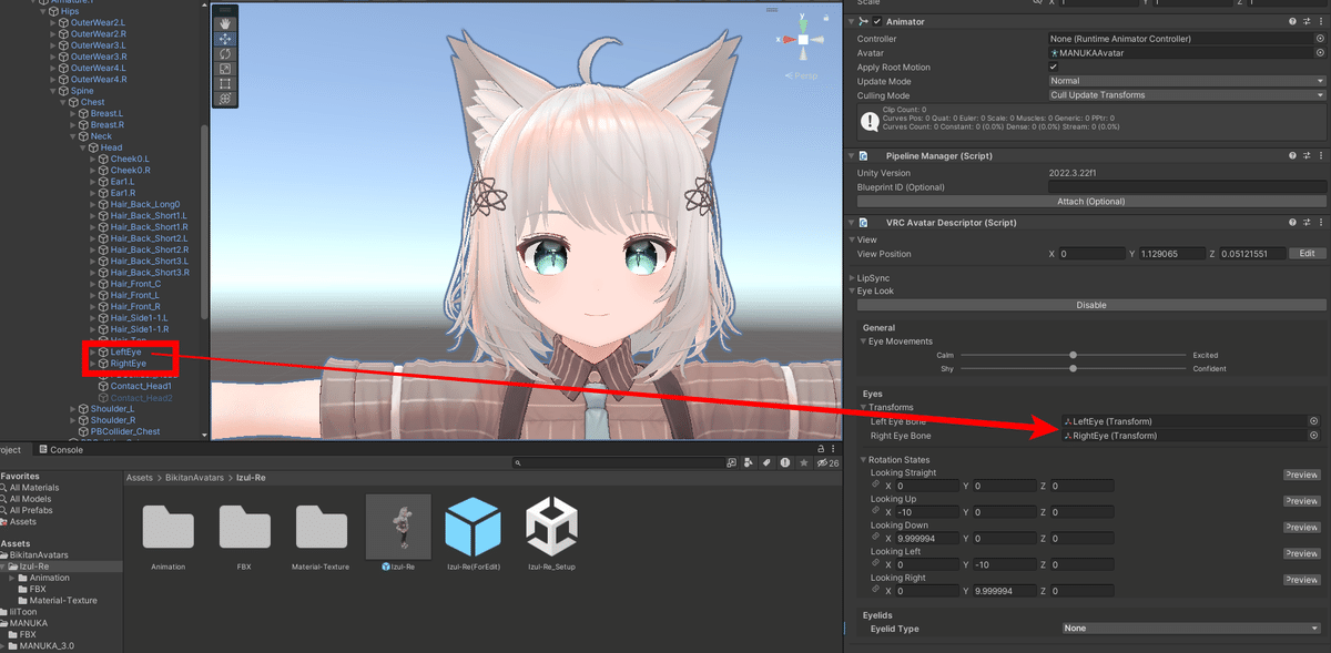 【VRChat】ModularAvatarを利用した首のすげ替え｜Sonoty.H