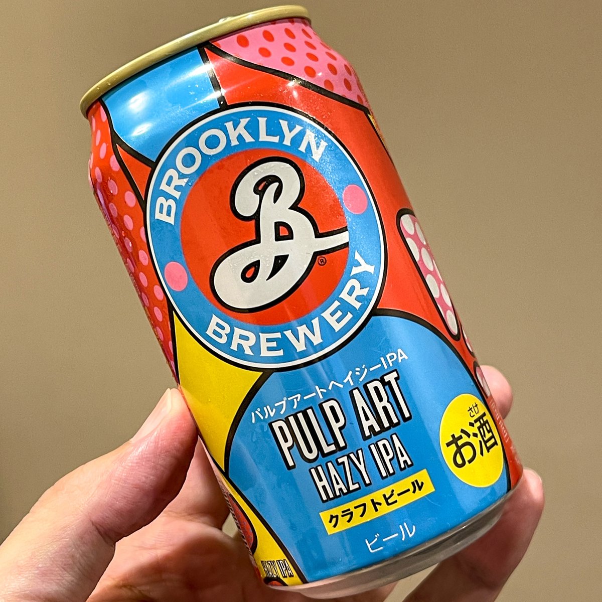 Brooklyn Breweryの「BROOKLYN PULP ART HAZY IPA（ブルックリンパルプアートヘイジーIPA ...