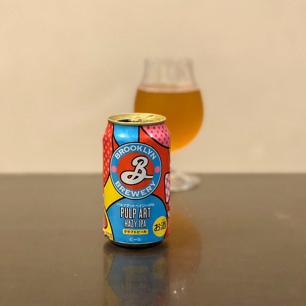 Brooklyn Breweryの「BROOKLYN PULP ART HAZY IPA（ブルックリンパルプアートヘイジーIPA ...