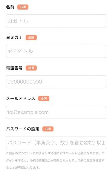 【2024年10月5日(土)】しきしまの家でタフティングワークショップを開催します！｜Kohei Okada