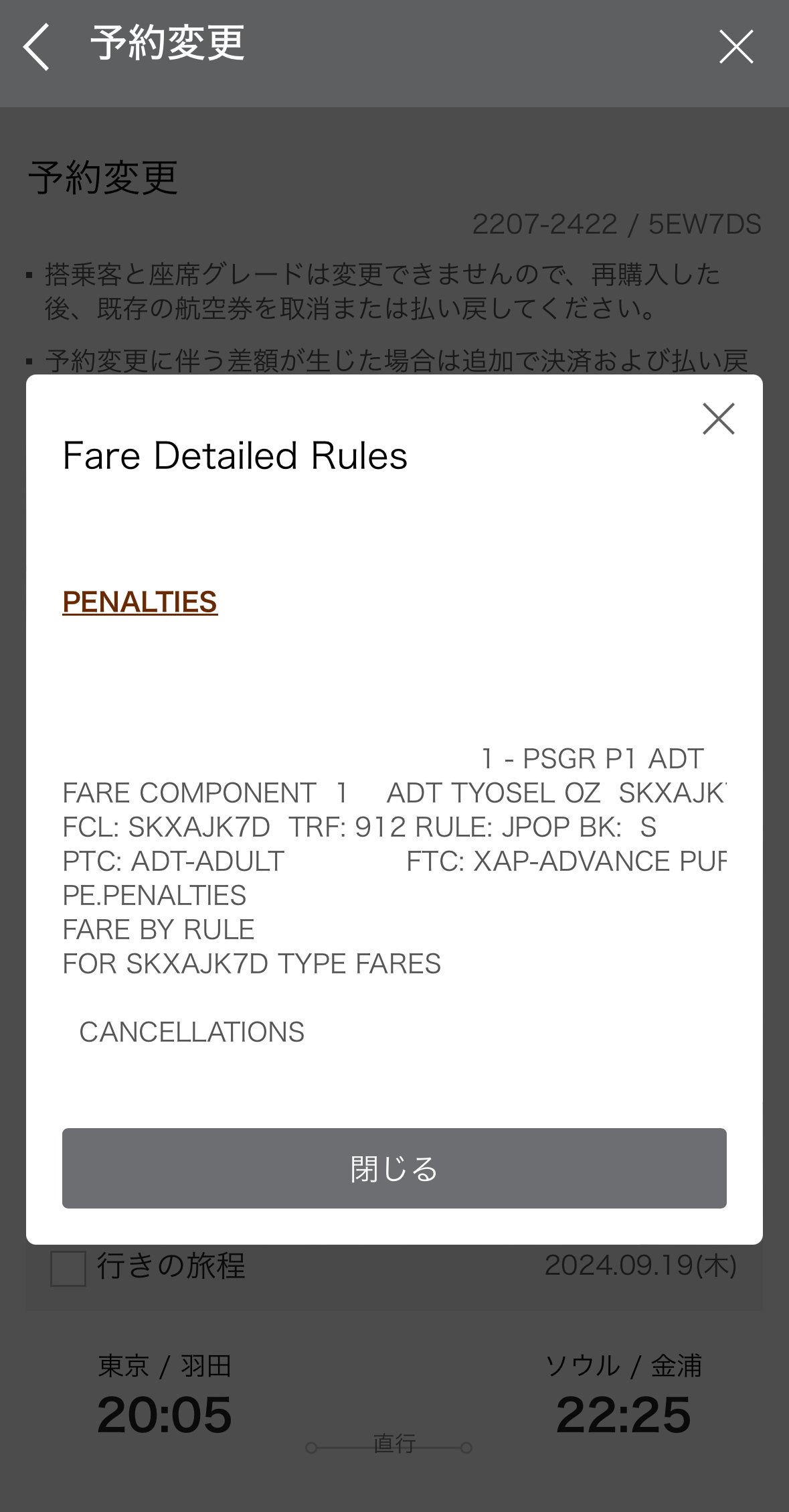 とんでもないミス｜Charsound