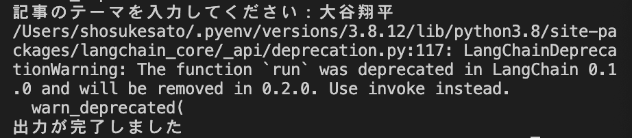 X(Twitter)ポスト自動化ガイド: 時短で効率的なSNSマネジメント｜佐藤咲祐 / Shosuke Sato
