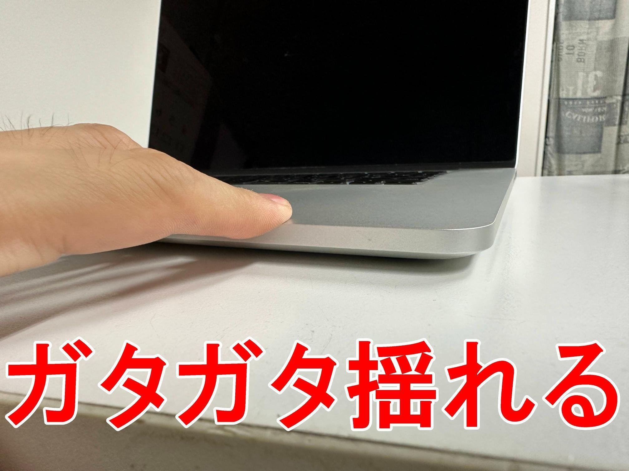 MacBook Pro A1398のバッテリー交換を16280円で対応中!電池膨張 MacBook Pro A1398のバッテリー交換を16280円で対応中!電池膨張