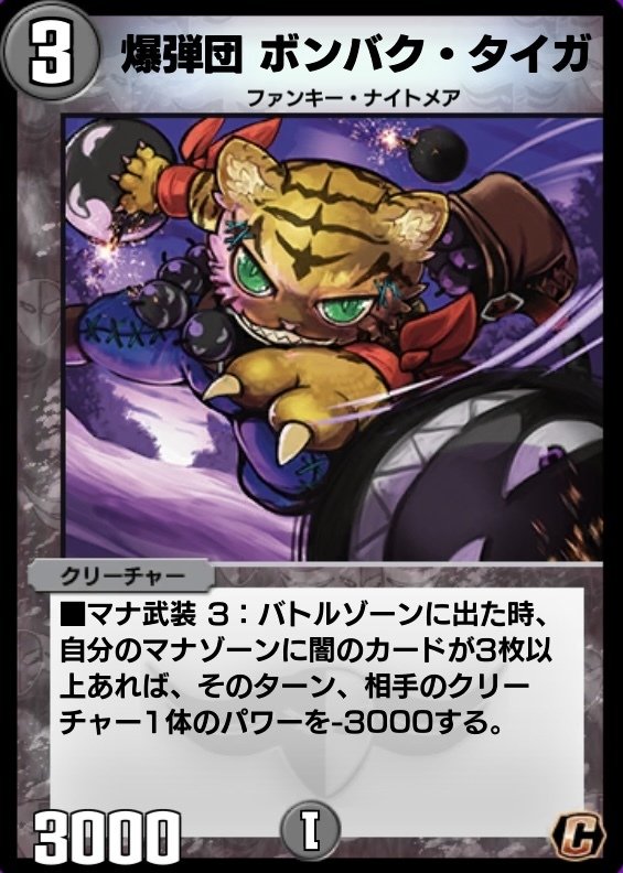 Tier1】1730↑×2!1700↑×3人到達!黒単ヘルボロフ解説!!|じ Tier1】1730↑×2!1700↑×3人到達!黒単ヘルボロフ解説!!|じ