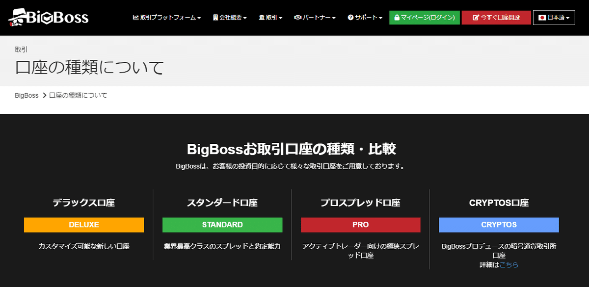 海外FXのECN口座とSTP口座の違いは？仕組みと選び方を解説します｜猫とFX