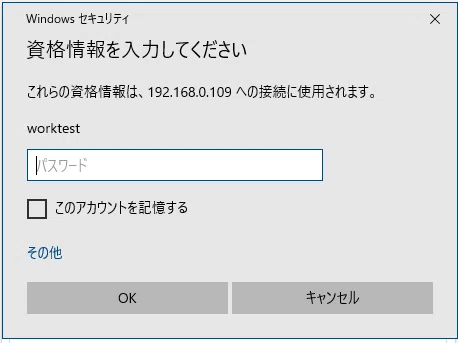 Windowsserver2022のadministratorパスの変更（備忘録）｜荒城の月