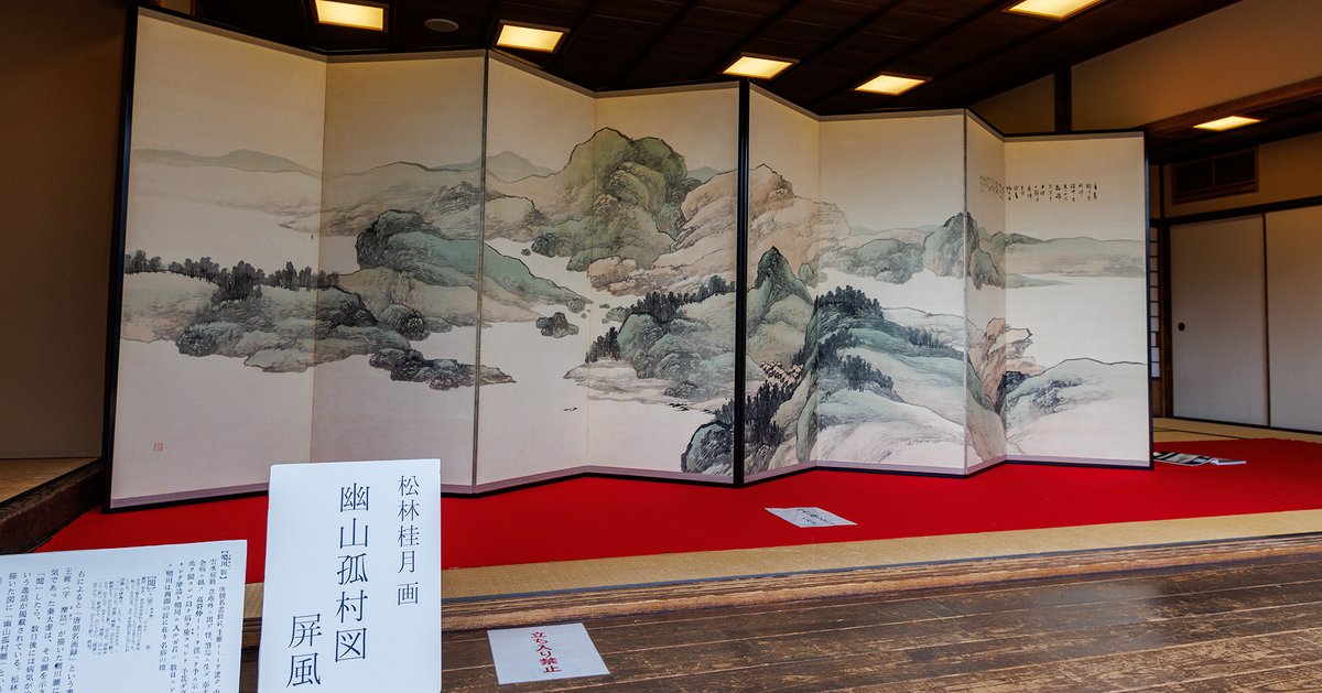 倉敷市民レポーター（2）｜787B(toru.)