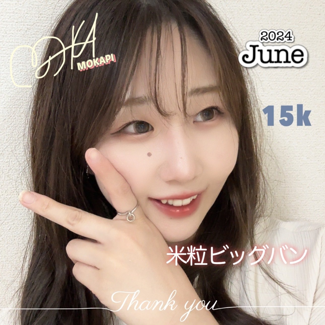 2024年6月15k〜特典☕️💐｜MOKAPI