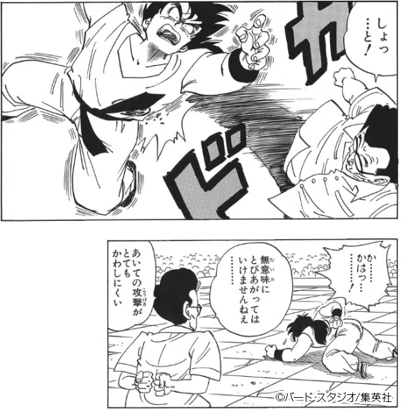 神から学ぶ格ゲー初心者向け講座。｜Ta2/たっつー