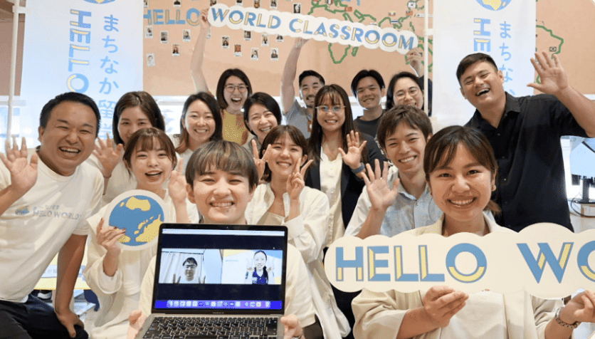 ＜関東・沖縄在住＞国際交流プログラム運営・サポートメンバー募集！｜HelloWorld株式会社