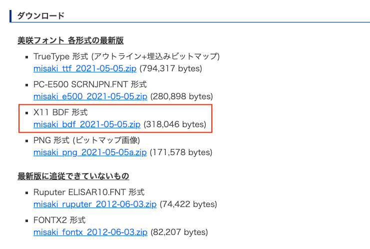 [Pyxel]Pythonでマトリックスの世界を再現｜creativival